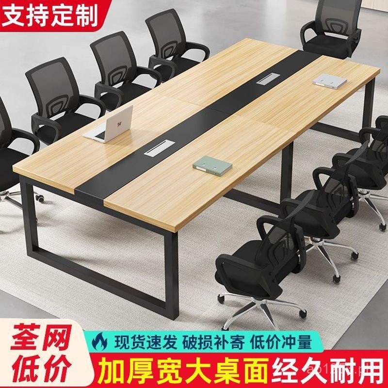 Long Conference Room Combination Simple Training Staff Work Desk Modern ...