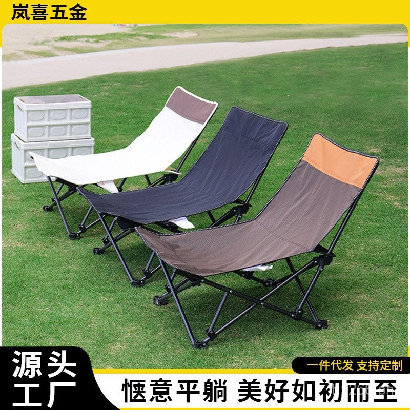 Portable Lunch Break Chair Dual-use Recliner Camping Folding Outdoor ...