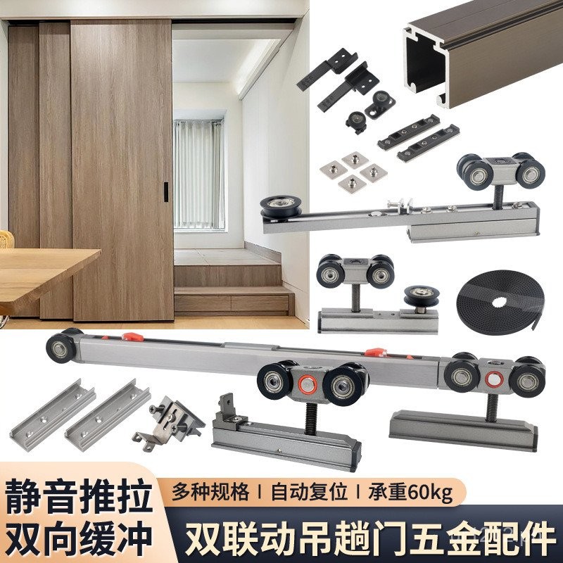 Pocket Moving Accessories Track Kitchen Solid Wood Door Two-Panel ...