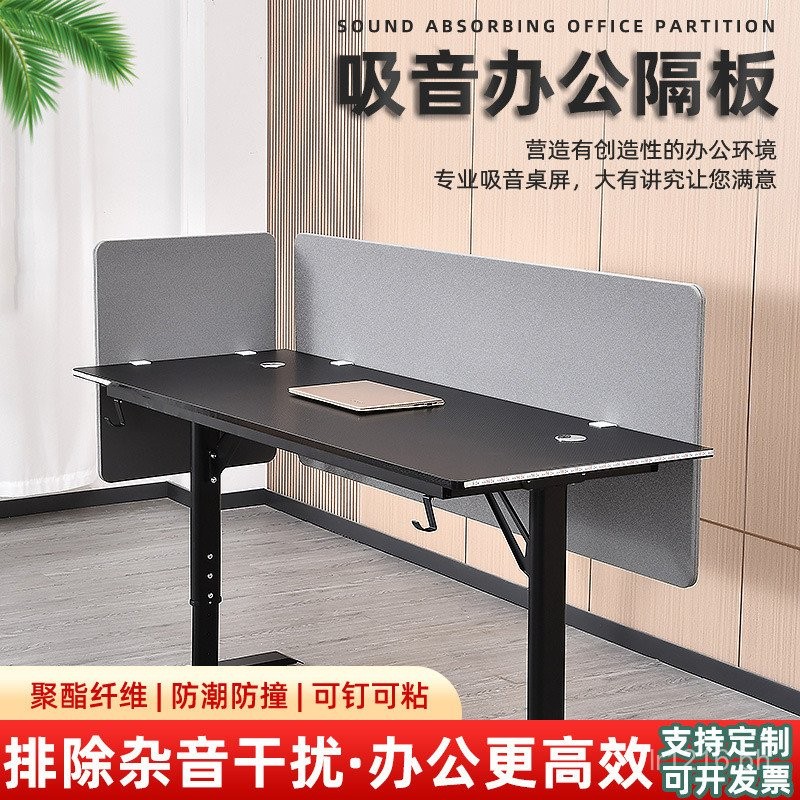 Acoustic Partition Under Desk Soundproofing No-Drill Installation ...