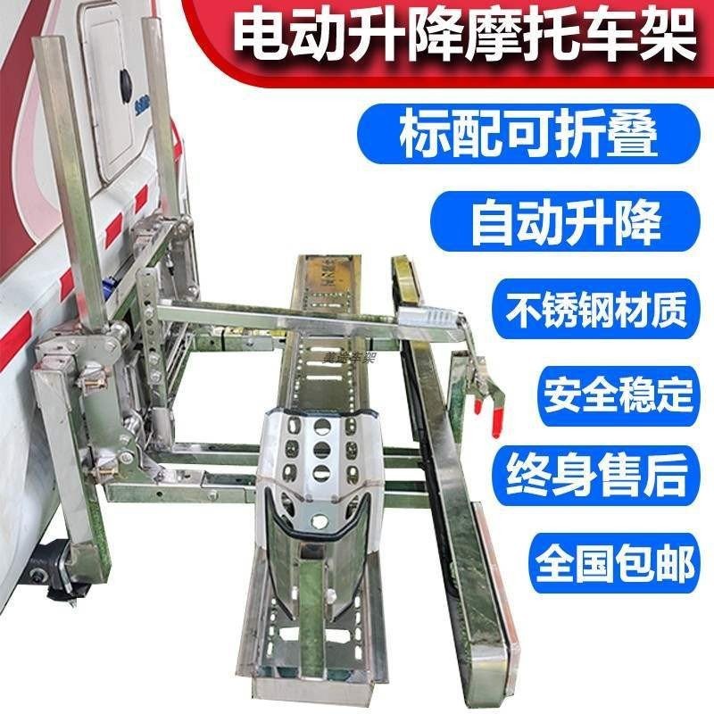 Rear Hanging Lift Motorcycle Electric Vehicle Motorcycle Rack Off-Road ...