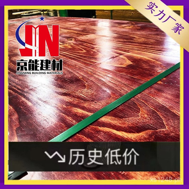 Building Formwork Site Formwork Bridge Bamboo Plywood Red Board Coated ...