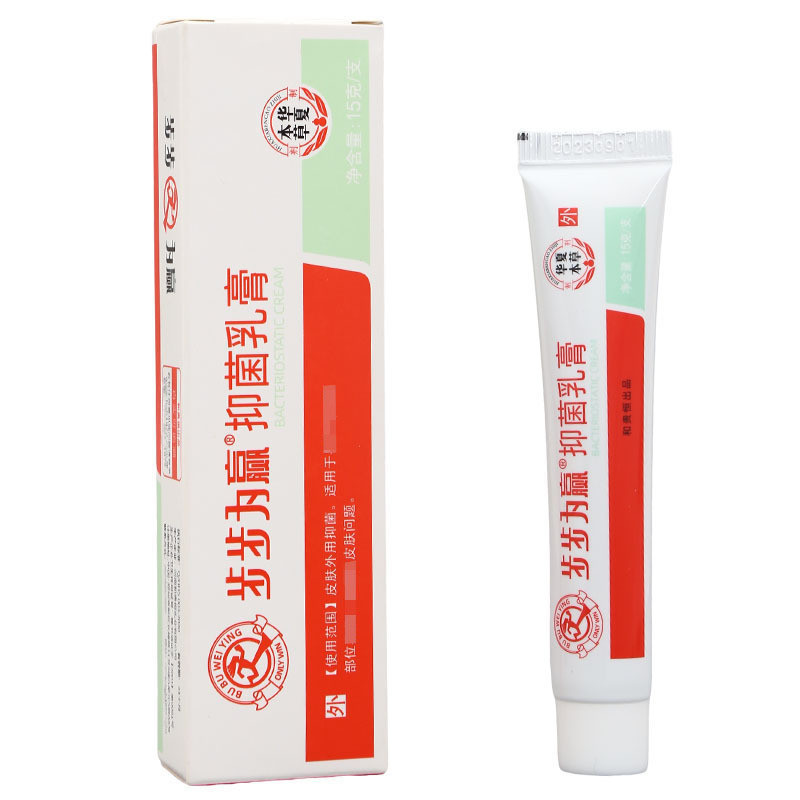 Www Step Step Step Step Win Cream Ointment Step Step Camp Herbal Cream ...
