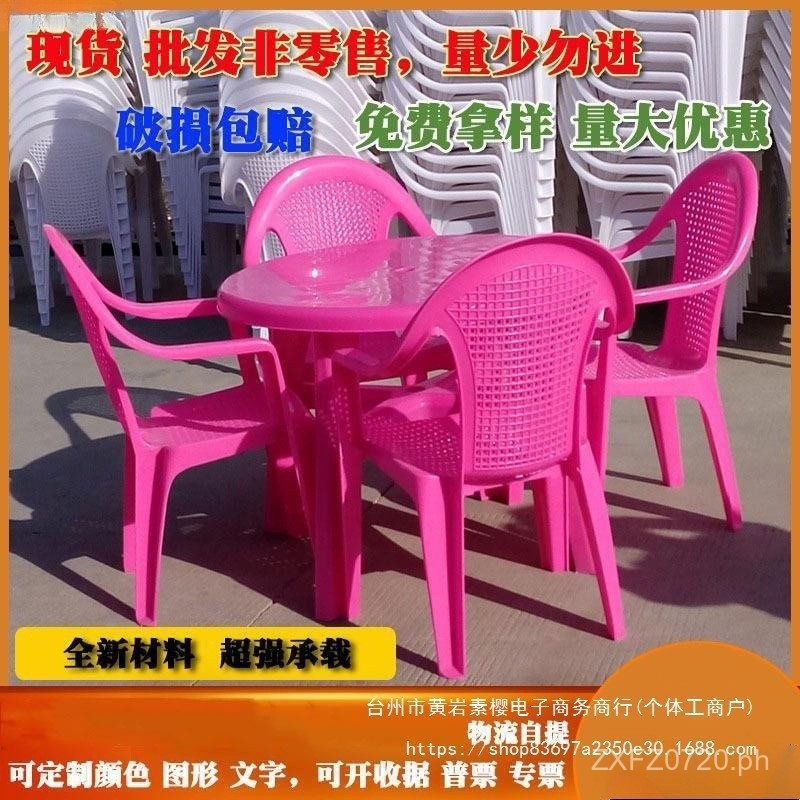 BBQ Shop BBQ Plastic Beach Set Economical Round Table and Chairs ...