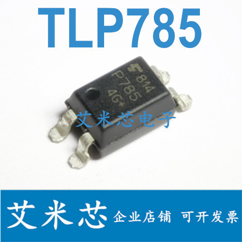 T [20PCS] LP785 TLP785GB Optocoupler P785 Patch SOP4 Transistor Output Coupler Original Imported ...