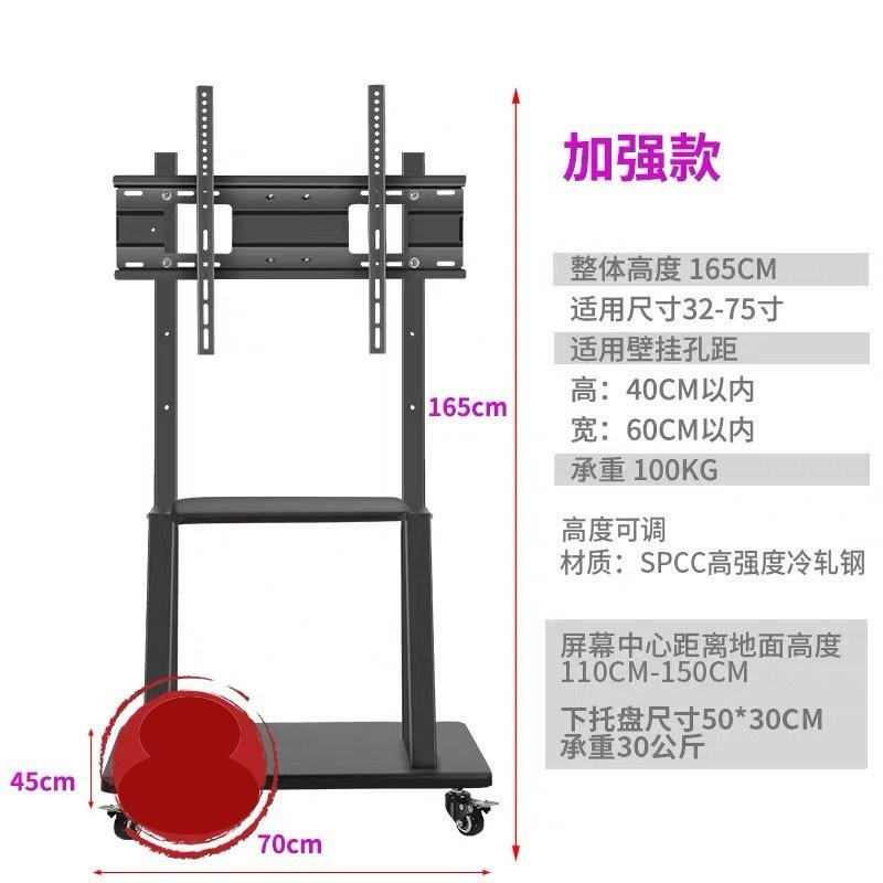 32-75Inch LCD TV Rack 1700Mobile Floor Stand Monitor Hanger All-in-One ...