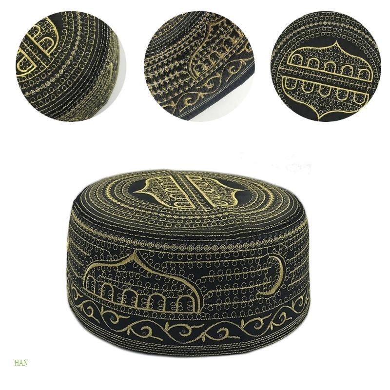 HAN Ethnic Muslims Men Prayer Hat Embroidered Islamic Hui Nationality ...