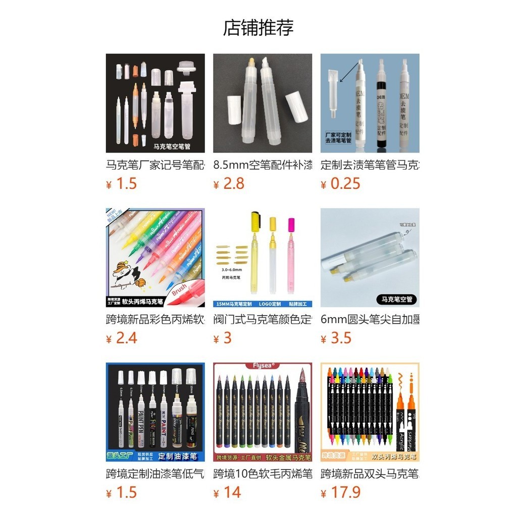 New Style Soft Tip Empty Pen Accessories Can Add Ink DIY Valve Type ...