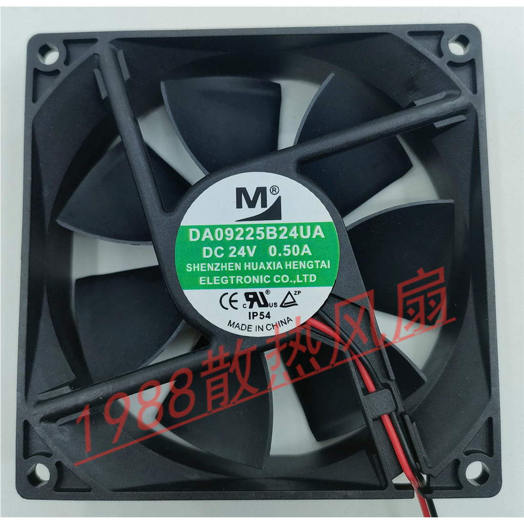 Brand New DA09225B24UA DC24V 0.50A 9CM 9025 2-Line Inverter Cooling Fan ...