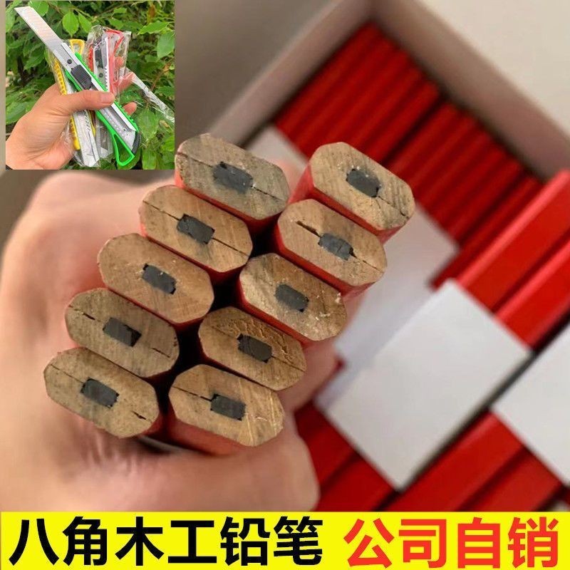 Woodworking Pencil Construction Site Dedicated Line Drawing Special ...