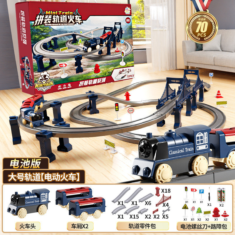 Electric High-speed Rail Train Small Train with Track Boy Moving Car ...