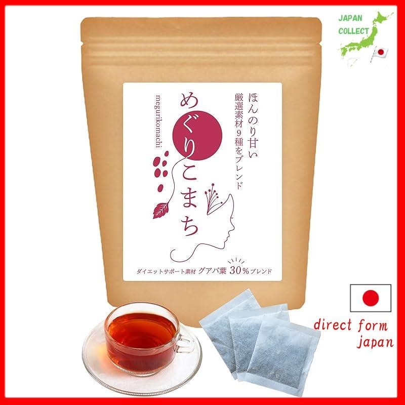 Personalized Wakan-cha Diet Tea Yellow Megurikomachi Medicinal Azuki ...