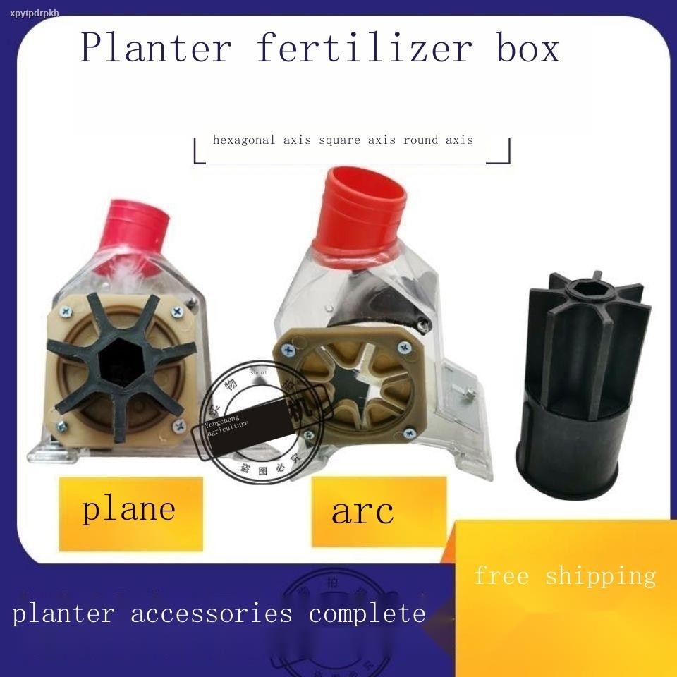 Thickened planter accessories fertilization box fertilizer combined ...