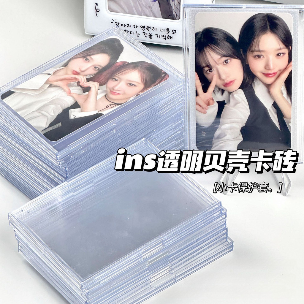 Transparent Card Brick Acrylic Card Case Photocard Protector Game Card ...