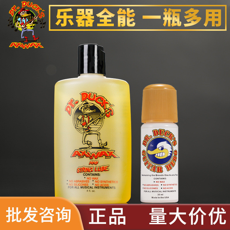 In Stock American Axe Duck Guitar Care Maintenance Set Guitar String ...