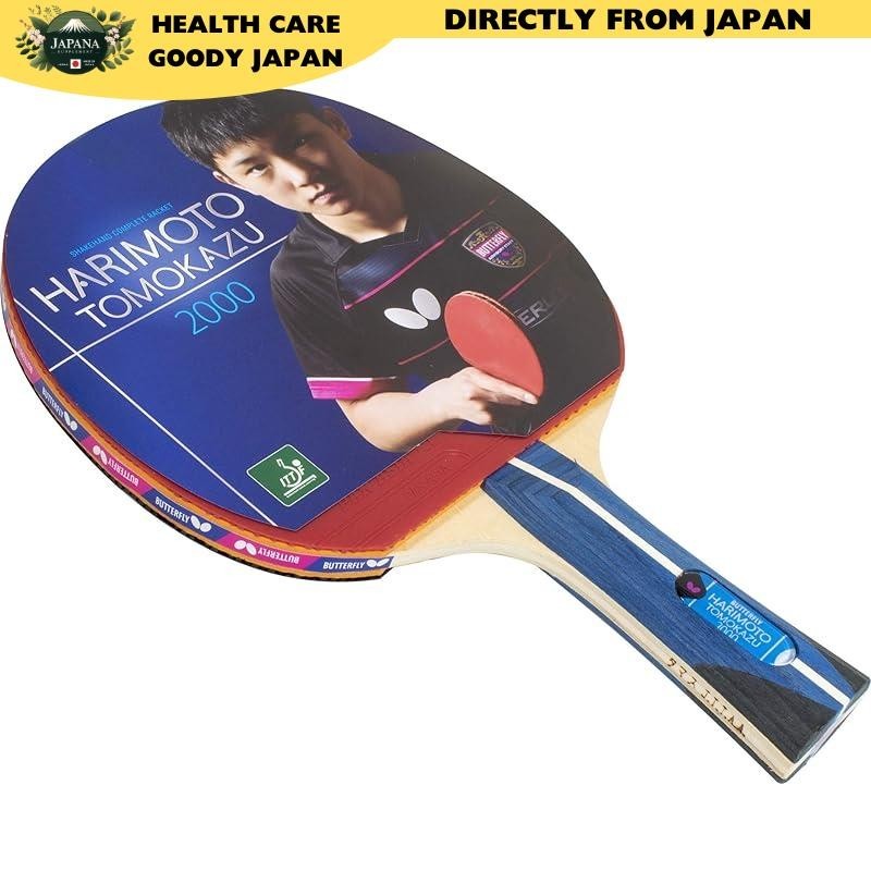 Butterfly TAMASU Table Tennis Racket Harimoto 2000 16950 | Shopee ...