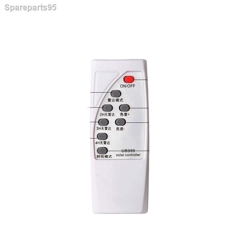 ♞Solar light remote control outdoor flood light accessories LC0805A ...