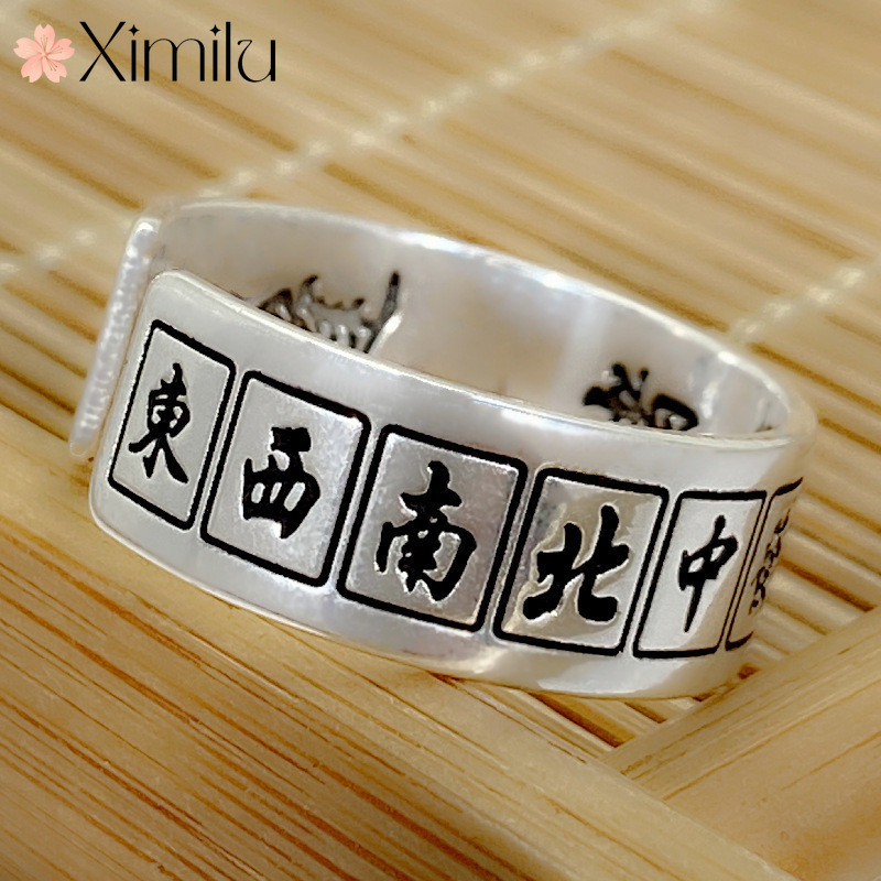 Original Things North-South Mahjong Ring Female Lucky Jewelry Creative ...