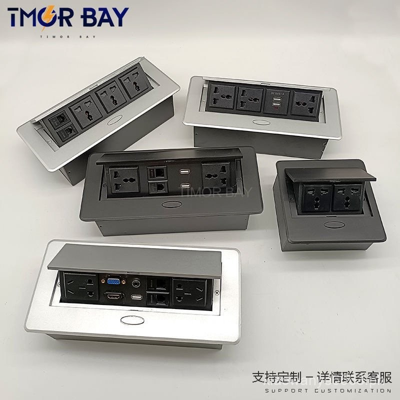 Press Elastic Multi-Function Office Table Conference Desktop Wire Box ...
