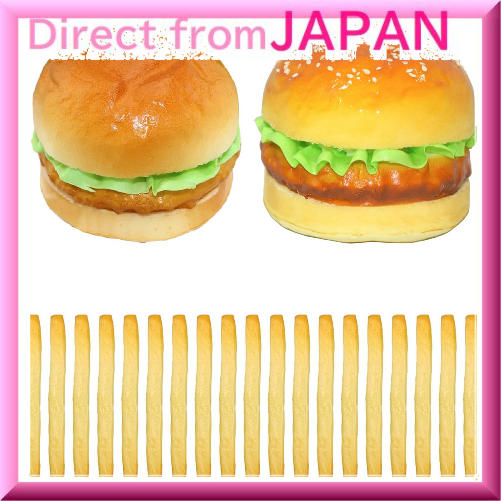 IMPACT Online Hamburger Food Sample Kit Buns Potatoes Realistic Model ...