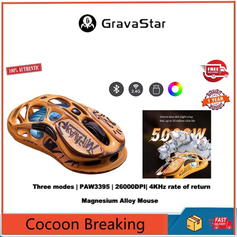 Gravastar Cocoon Breaking Mouse PAW3395 E-sports Game the third mock ...