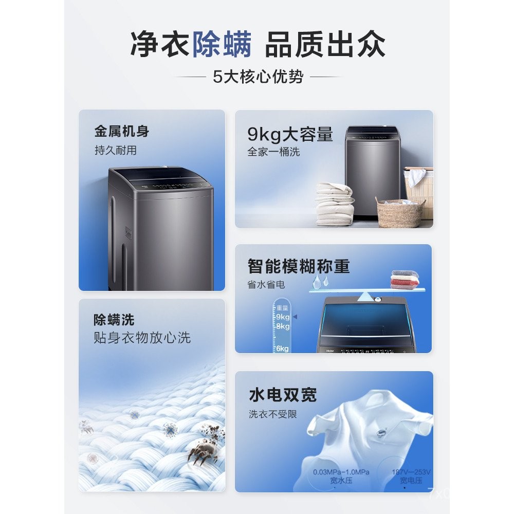 Haier Impeller Washing Machine9kg Compact Fully Automatic Home Use for ...