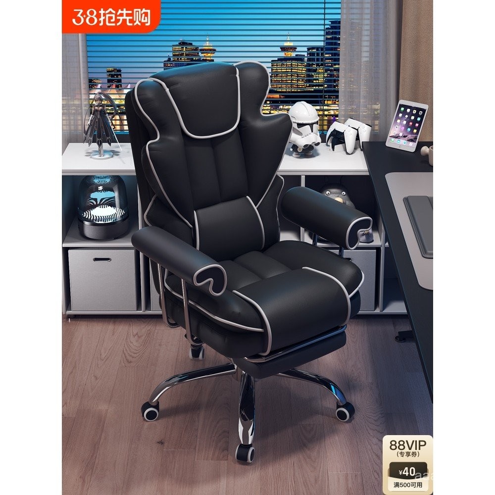 Gaming Chair Boys Comfortable Long-Sitting Home Computer Chair Game ...