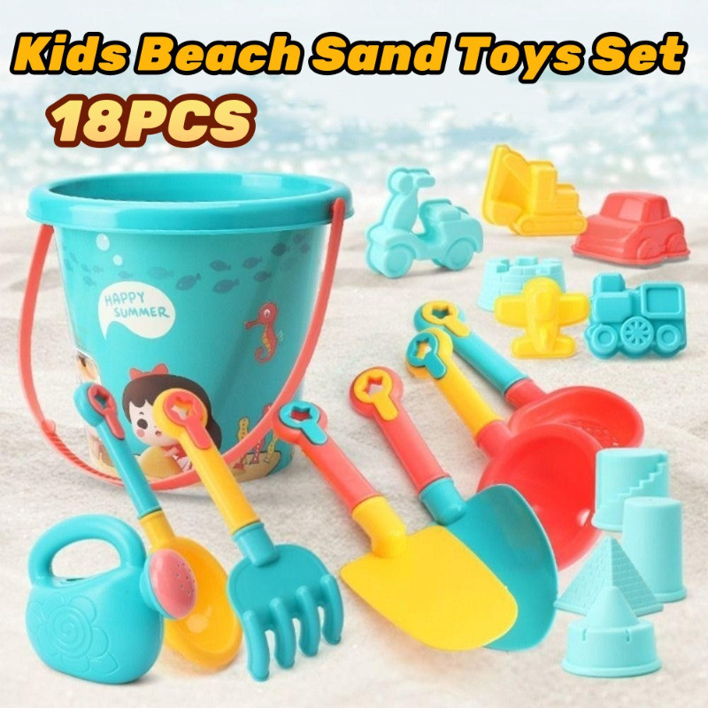 18PCS Beach Toys Set Kids Outdoor Sand Shovel Seabeach Cart Mould ...