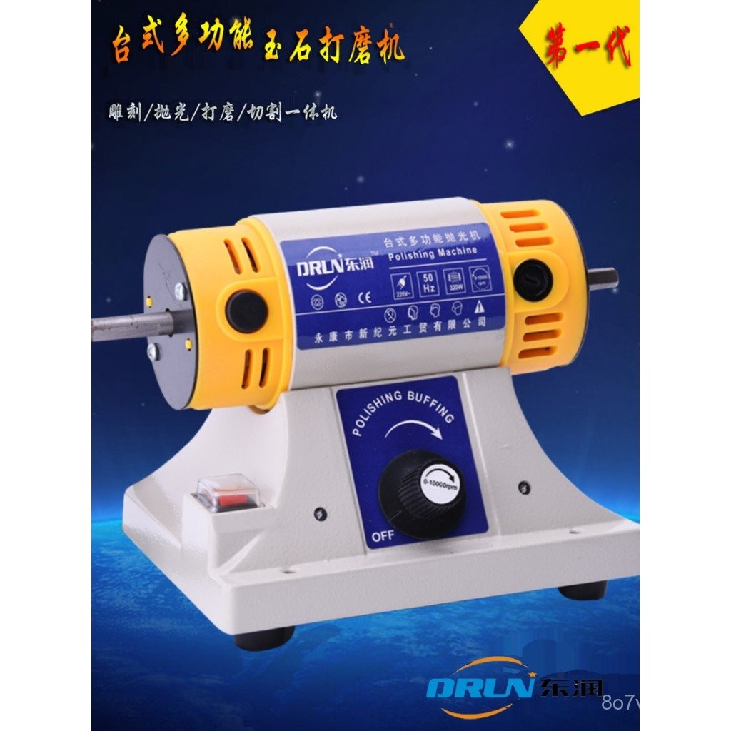 Dongrun Genuine Multi-Function Table Grinder Jade Cutting Machine Table ...