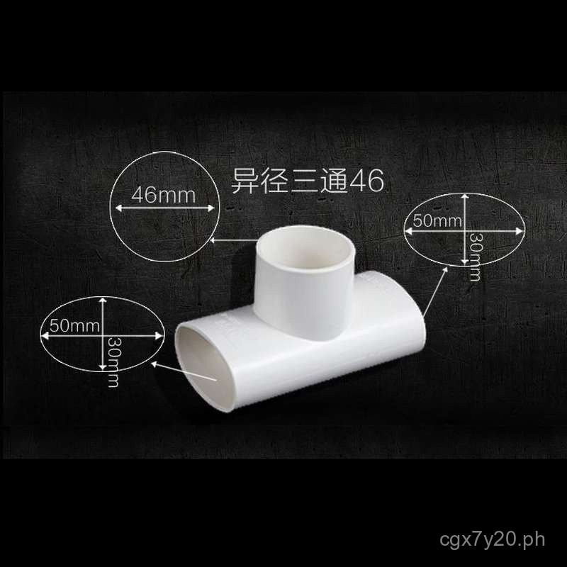 pvc5c0Floor Drain Shifter Oval Washing Machine Drain Pipe Shifter ...
