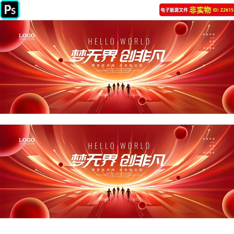 Red kv Technology Conference New Product Launch Ceremony Signing ...