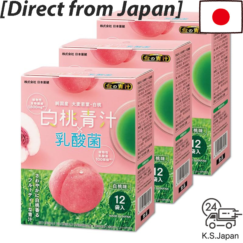 "Premium Japanese Green Juice with 25 Organic Vegetables & Probiotics ...