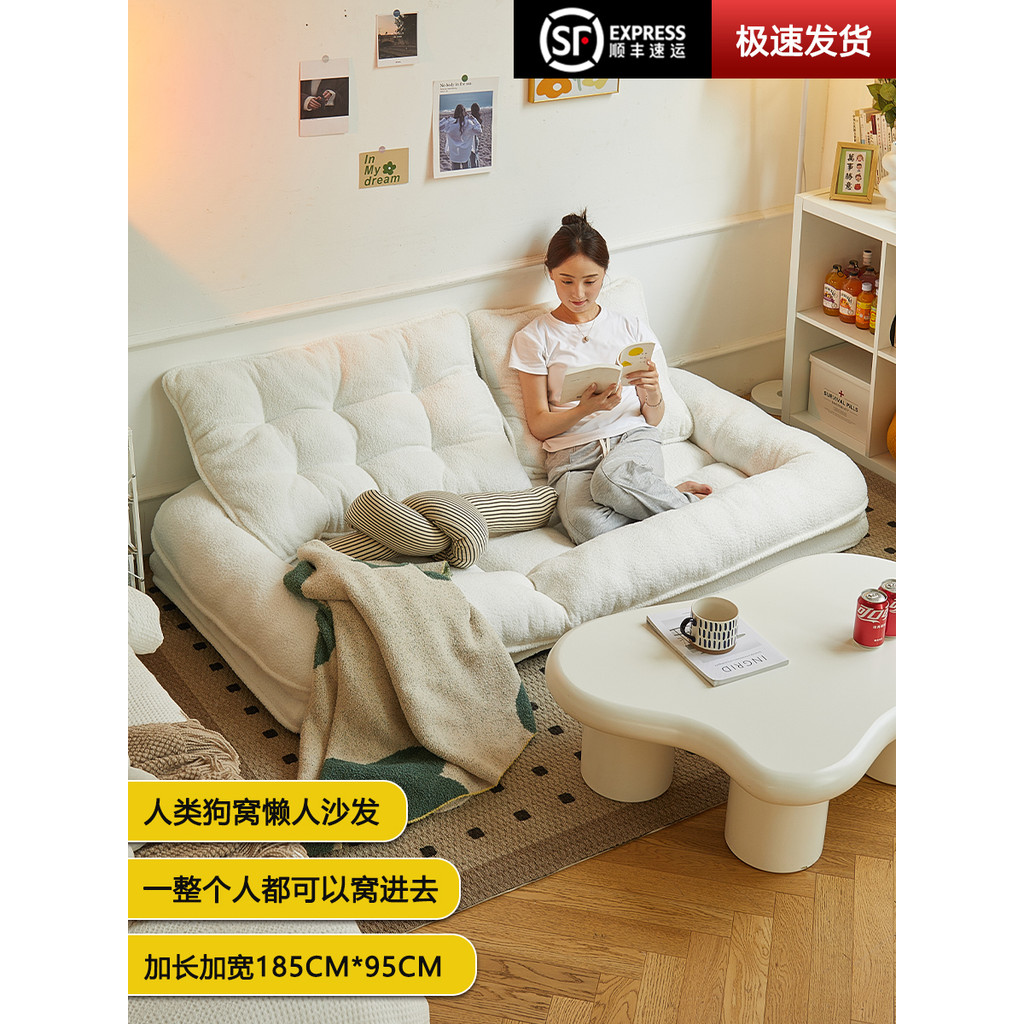 Human Dog Bed Lazy Sofa Can Sleep Can Lie Down Internet Celebrity ...
