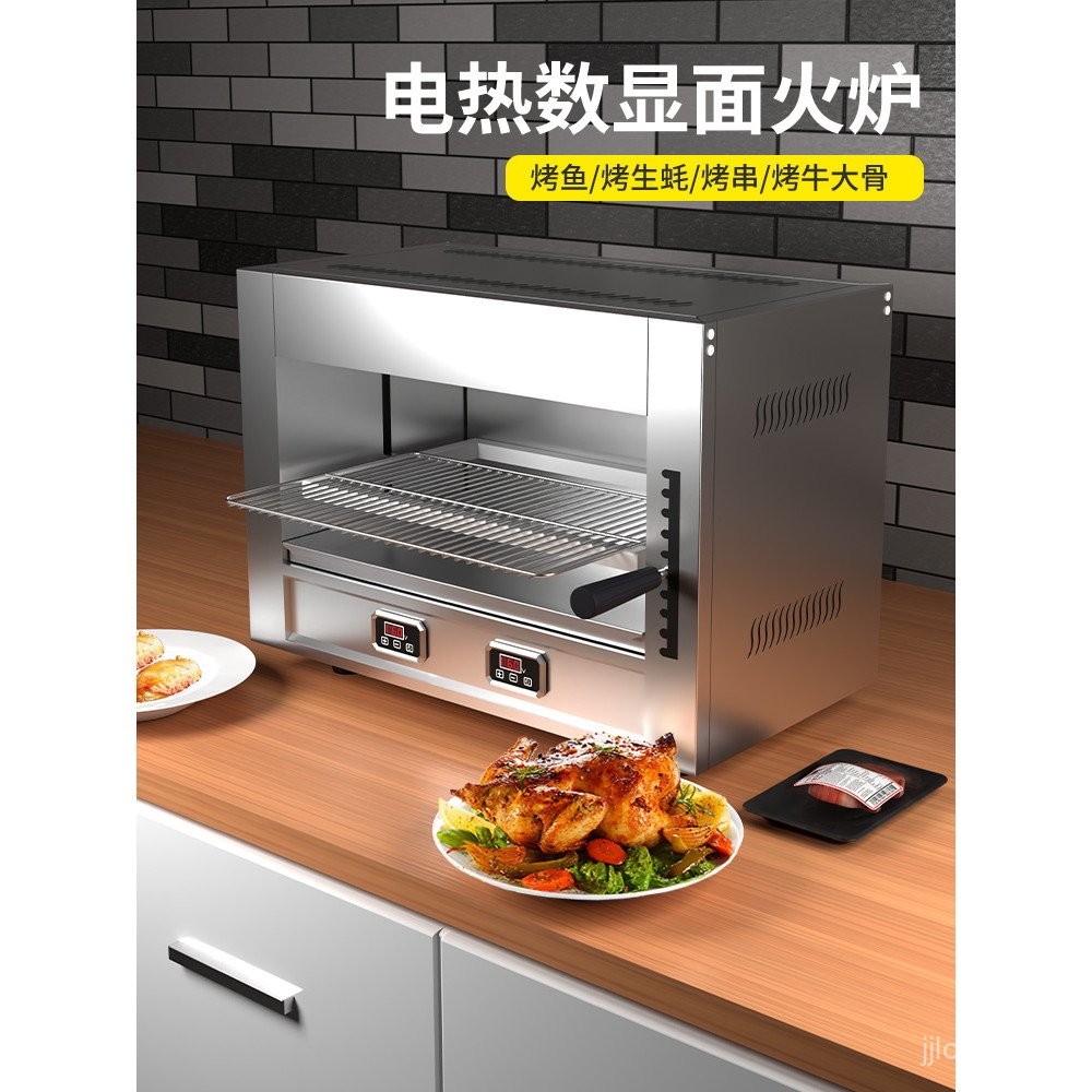 Digital Display Electric Hot Pot Commercial Grill Fish Oven Whole ...