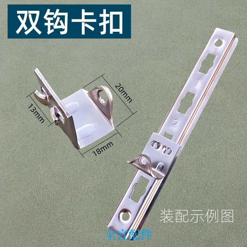 Double Hook Buckle Refrigerator Shelf Fixed Hook Refrigerator Strip ...