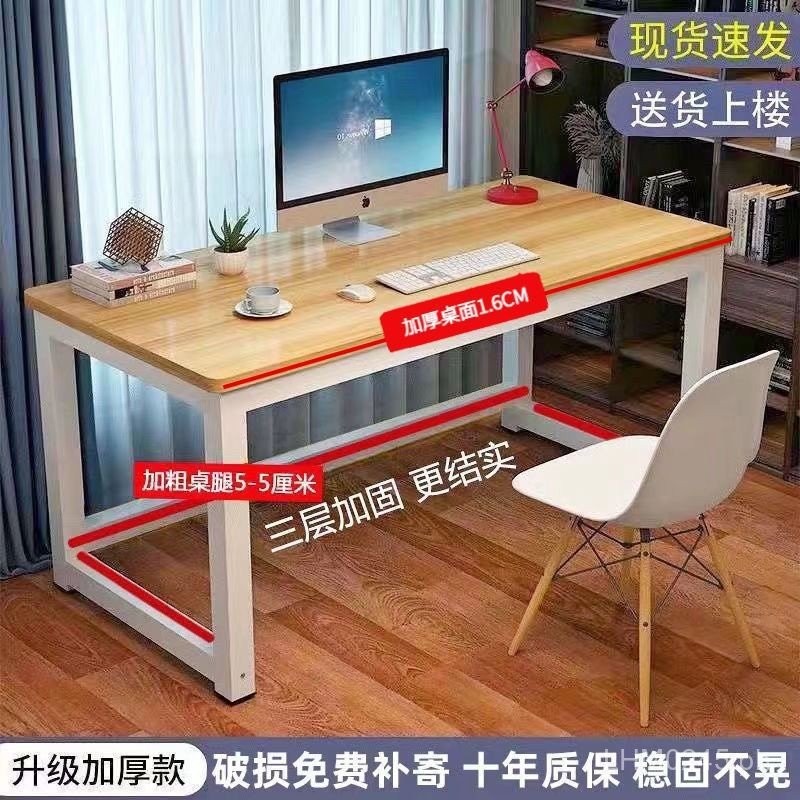 Computer Desk Design Simple Home Office Small Desk]Bedroom Desktop ...