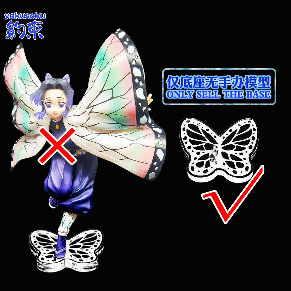 Restraint Base Acrylic Platform Suitable for Gals Kochou Shinobu Demon ...