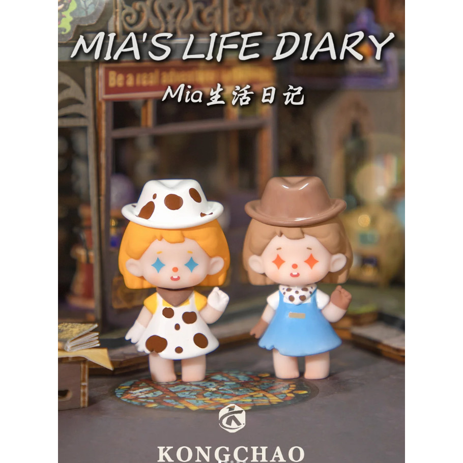 Mia's Life Diary Series Cute Pieces MIA'S LIFE DIARY Cute Grain The ...