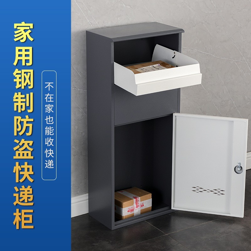 Home Doorstep Parcel Locker Outdoor Anti-theft Parcel Receiving Cabinet ...