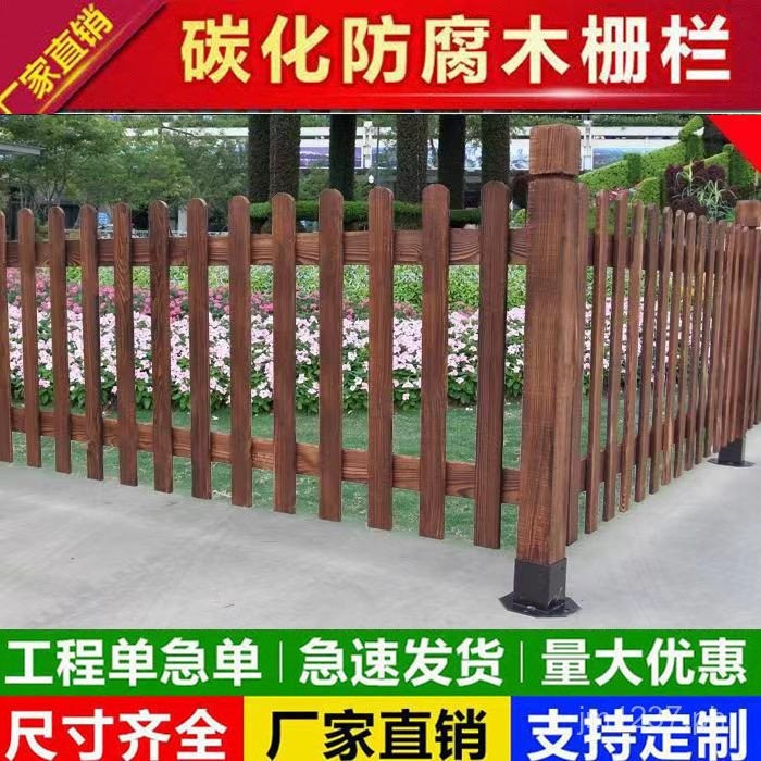Garden Outdoor Wooden Fence Solid Wood Partition Barrier Courtyard Anti ...