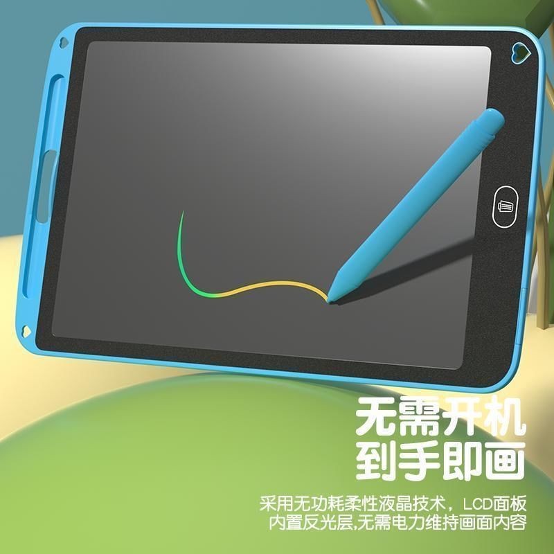 Looking Back 8732 People Drawing Board Children Writing Board LCD ...