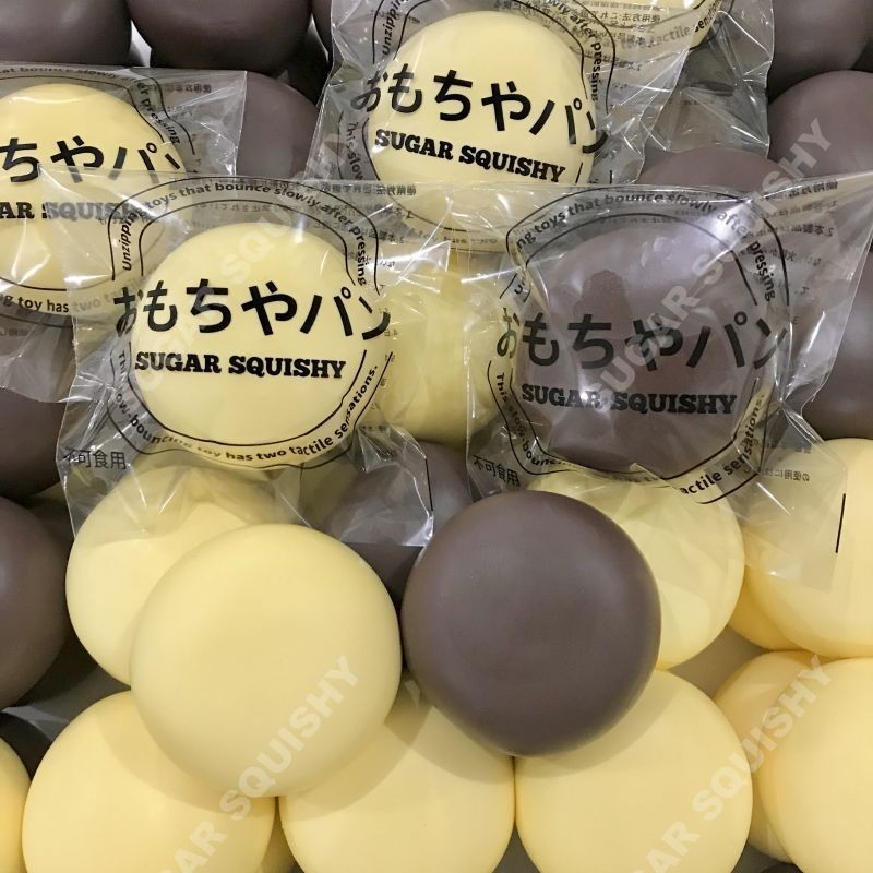 Sugar Squishy Condensed Milk/Chocolate Buns Slow Rebound Pinch ...