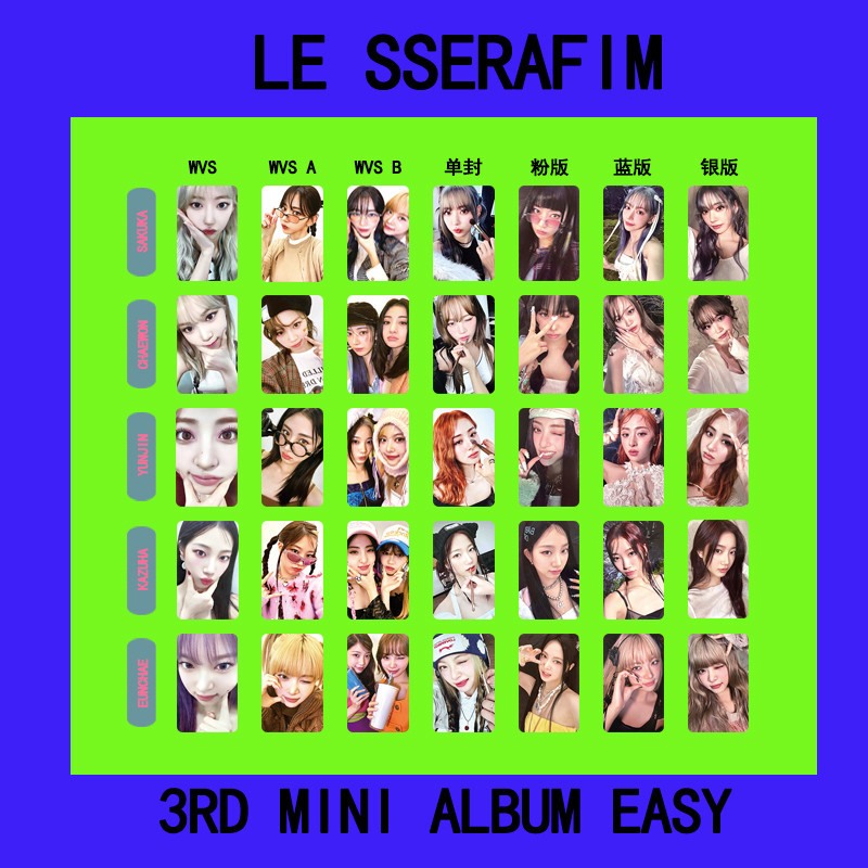 5pcs/set LE SSERAFIM 3rd mini Album EASY Photocards Lomo Cards SAKURA ...