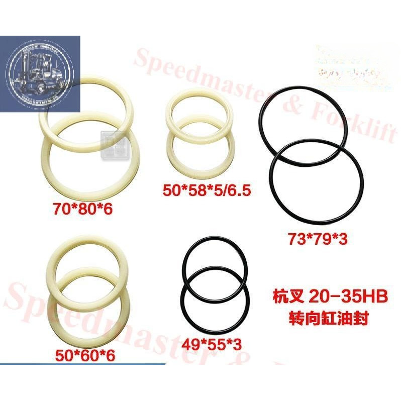 Forklift Transverse Cylinder Oil Seal Steering Cylinder Seal Ring ...