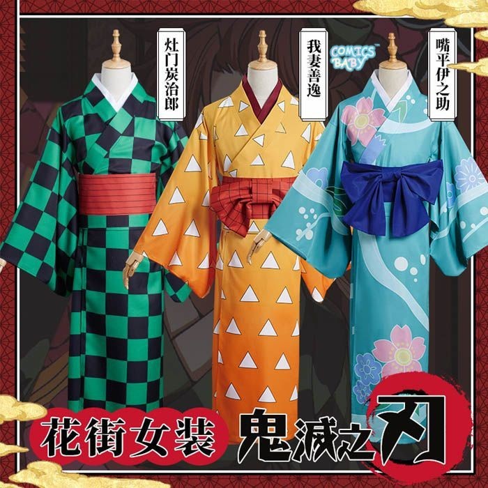 Demon Slayer Agatsuma Zenitsu Inosuke cosplay Costume Anime Set Flower ...