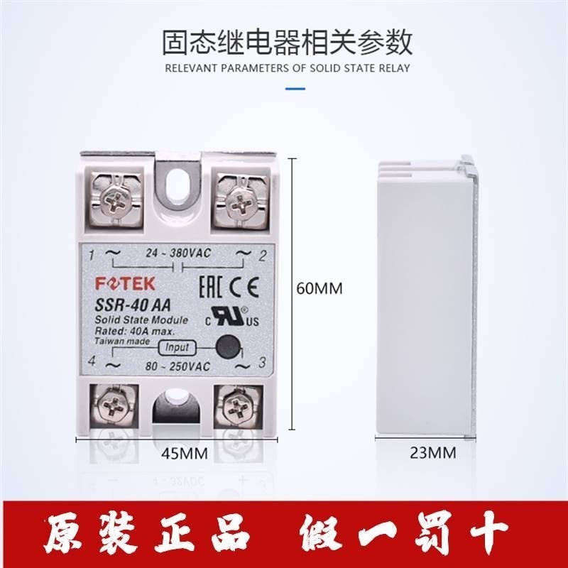 ЖGenuine FOTEK Yangming single-phase solid-state relay SSR-2A 10AA 40AA AC control AC | Shopee ...