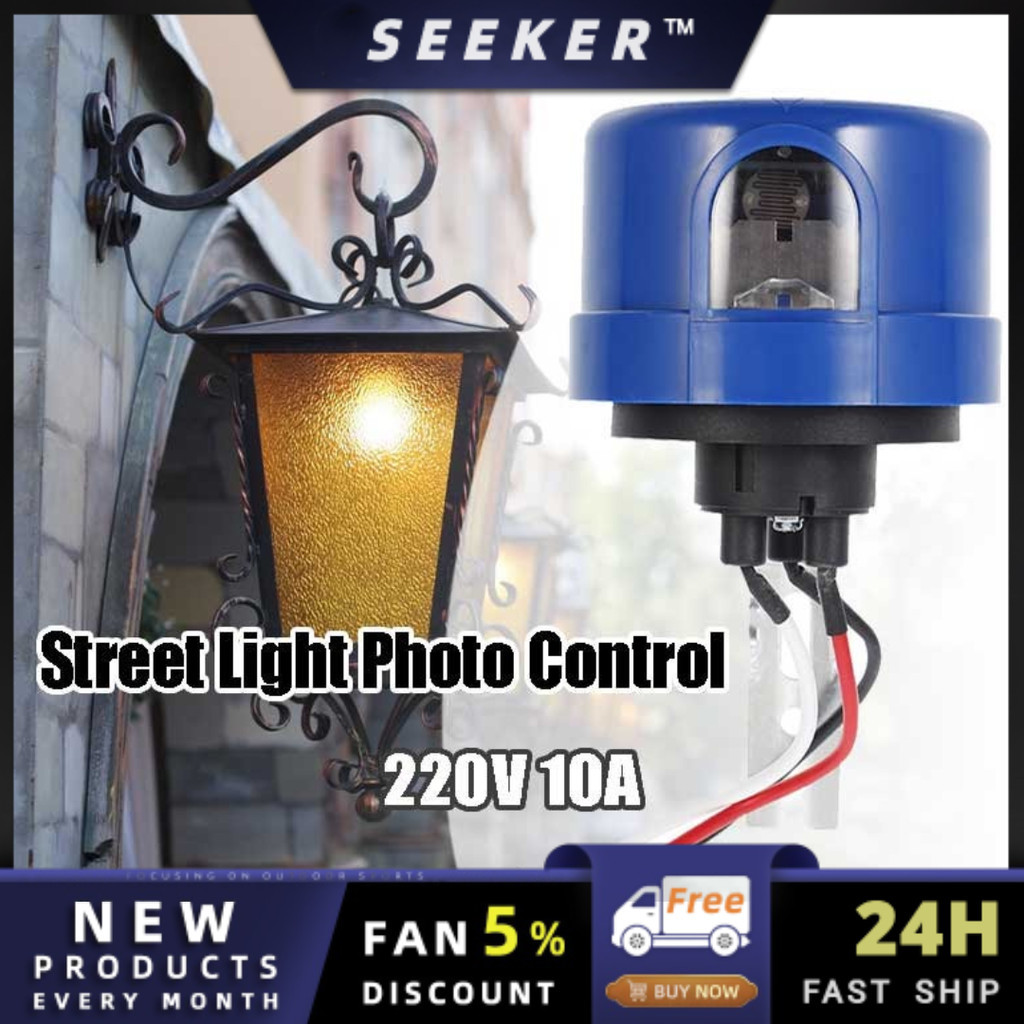SEEKER Street Light Photo Control IP65 Photoelectric Sensor Switch ...