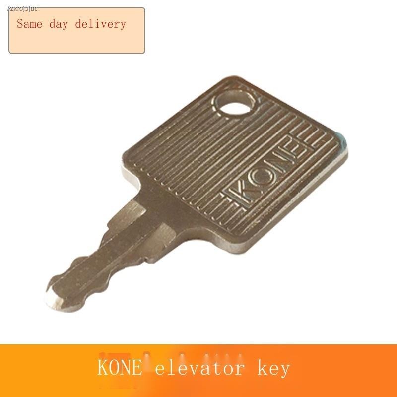 Elevator Accessories/KONE Elevator Keys/GiantKONE/Outdoor Lock Elevator ...