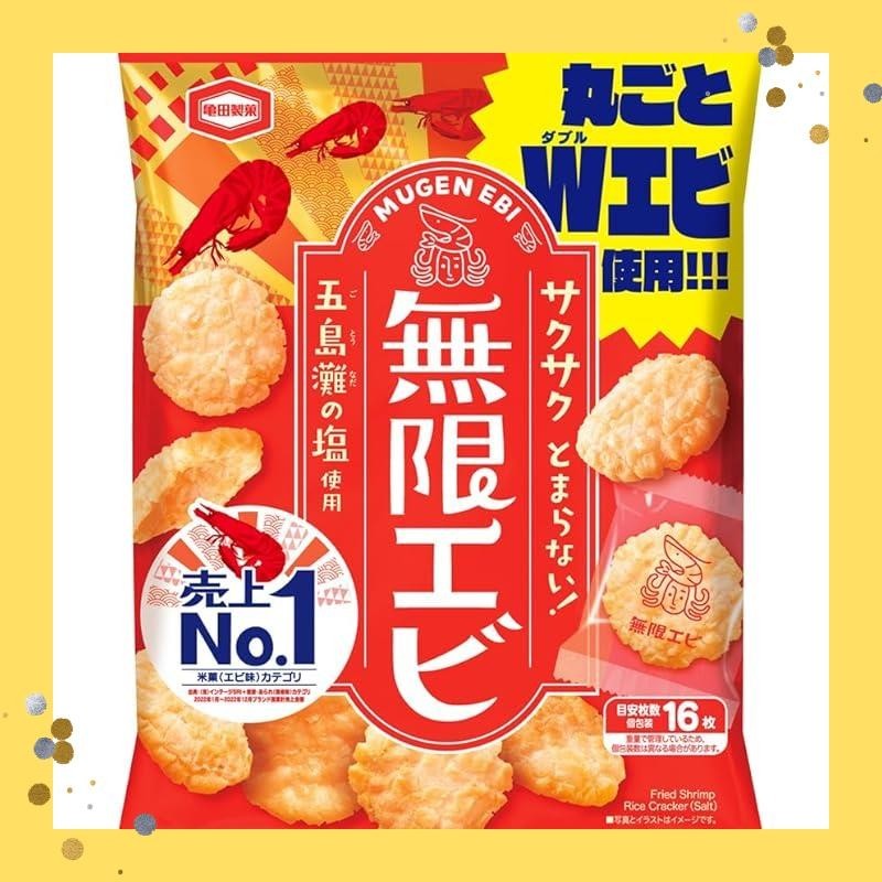 Kameda Kameda Confectionery Unagi no Mukashi 73g | Shopee Philippines