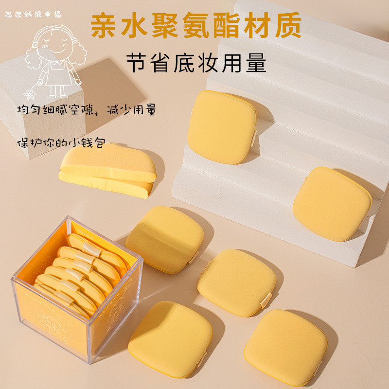 Butter Puff Kit Wet and Dry Air Cushion Puff Soaked in Water to Become ...